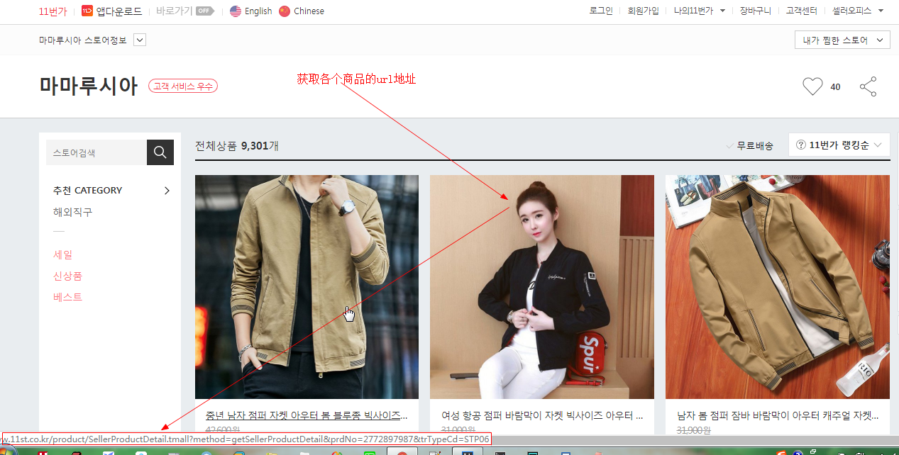 Python 获取ajax的post请求数据_python如何获取post请求ajax内容-CSDN博客