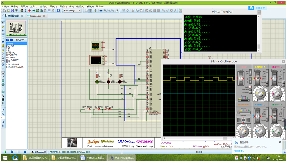 Proteus8.9 仿真STM32407ZGT6系列008_PWM输出_proteus仿真不了pwm波-CSDN博客
