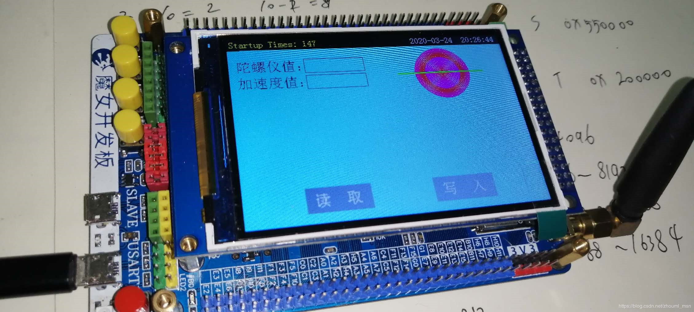 STM32开发--- F429IG+3.5寸显示屏( ILI9486) +汉字驱动_ili9486 初始化-CSDN博客