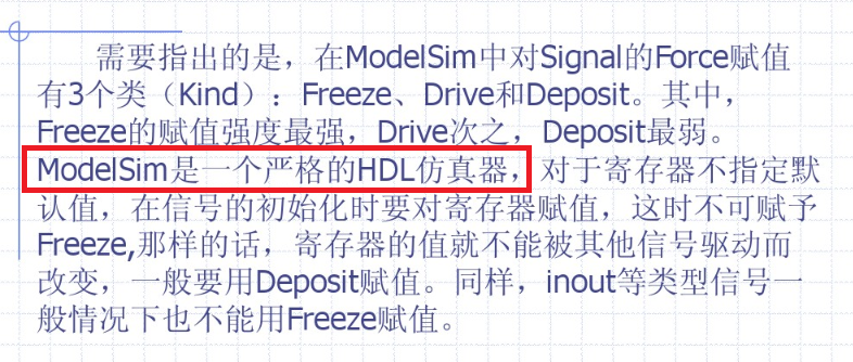 Modelsim仿真中的两个问题 Jad7998的博客 Csdn博客
