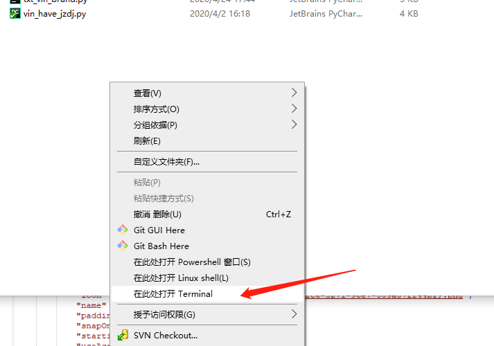 Windows 设置在当前目录打开 Windows Terminal（powershell）王图思睿的博客 Csdn博客 