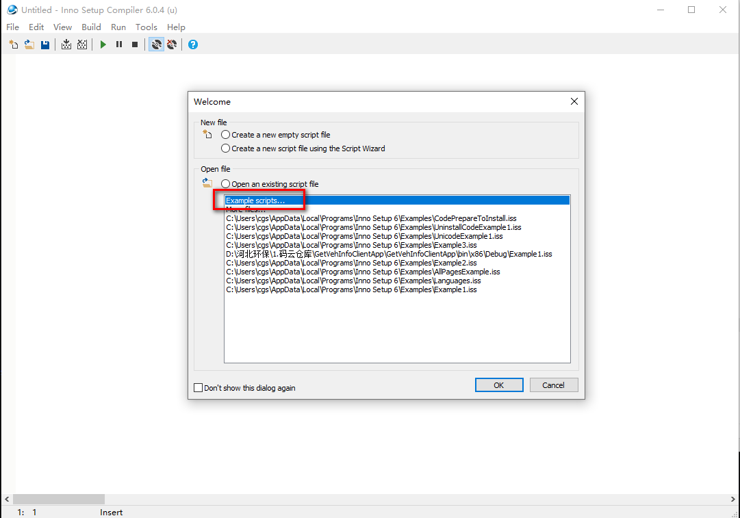 使用免费的Inno Setup制作Winform安装包_innosetupc#winform 最新安装代码-CSDN博客