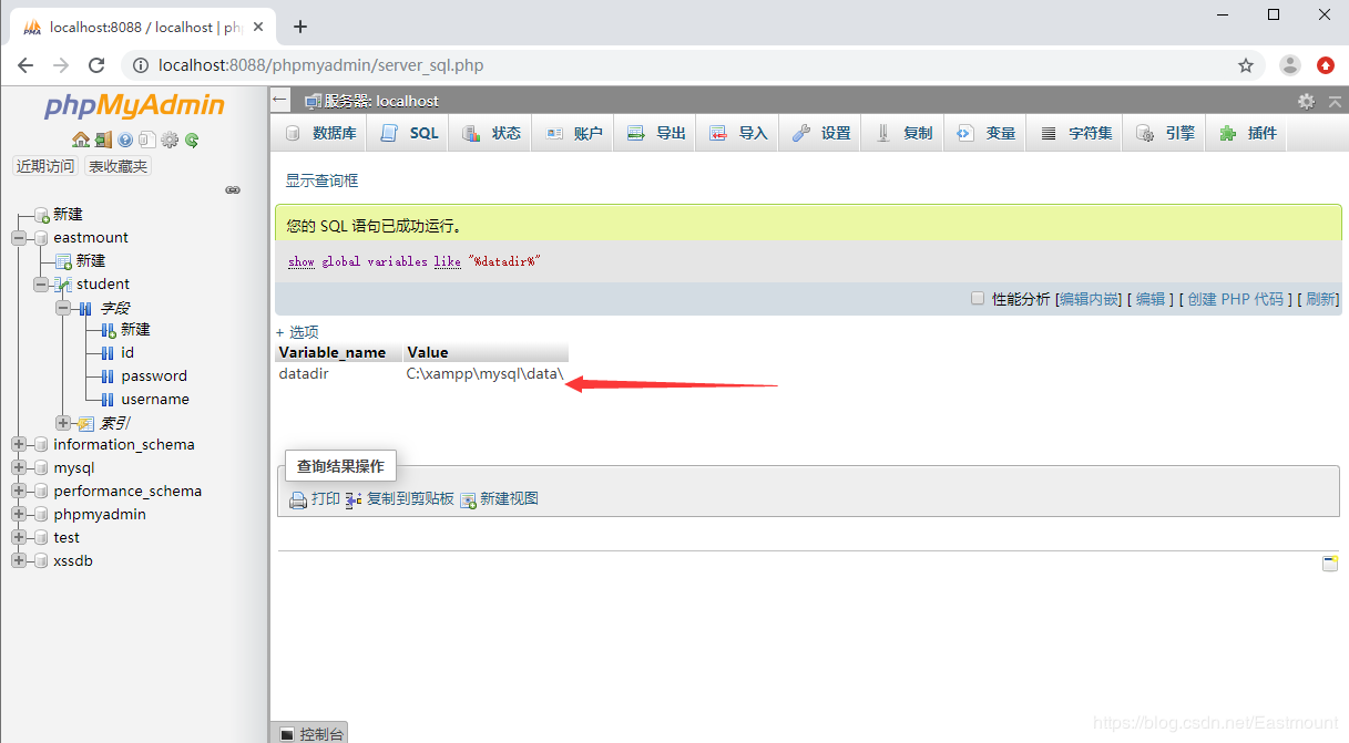 phpMyAdmin 4.8.1后台文件包含漏洞（CVE-2018-12613）_phpmyadmin4.8.1 漏洞-CSDN博客