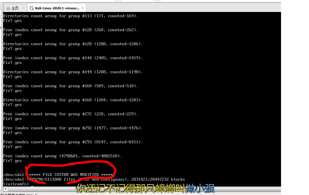 kali系统开机显示BusyBox v1.30.1(Debian 1:1.30.1-4) built-in shell(ash) 解决方法_busyboxv1.30.1(kylin )开不了机 ...