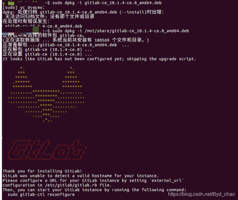 Gitlab 私服搭建 Csdn博客