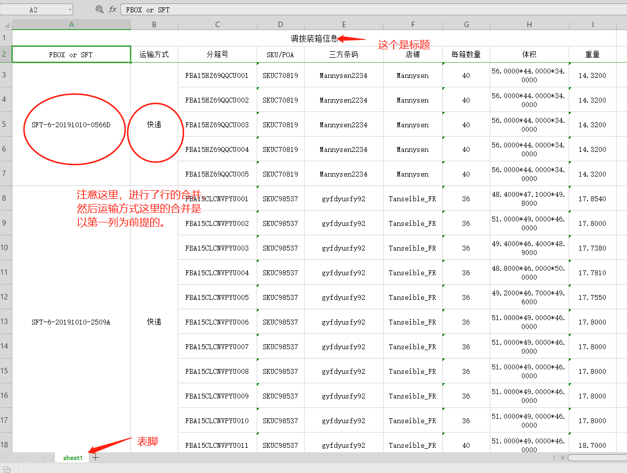 使用easypoi优雅进行数据导出到excel_easypoi mergerely-CSDN博客