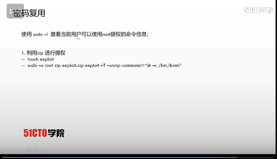 小白学习CTF第十一天-web安全提权_ctf mv提权-CSDN博客