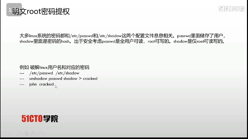 小白学习CTF第十一天-web安全提权_ctf mv提权-CSDN博客