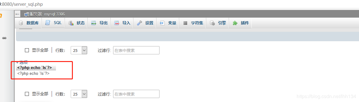 phpMyAdmin 4.8.1后台文件包含漏洞（CVE-2018-12613）_phpmyadmin4.8.1 漏洞-CSDN博客