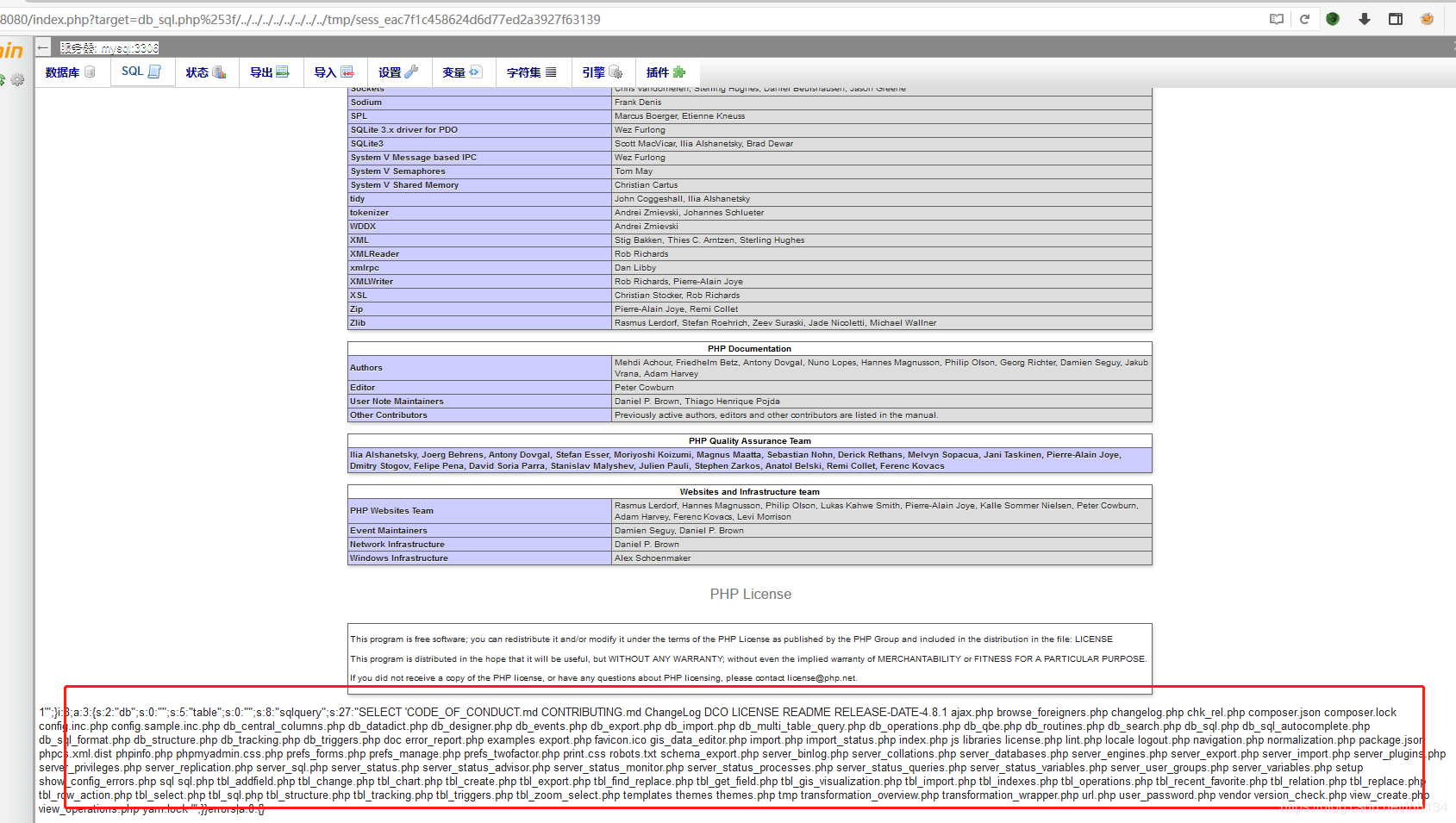 phpMyAdmin 4.8.1后台文件包含漏洞（CVE-2018-12613）_phpmyadmin4.8.1 漏洞-CSDN博客