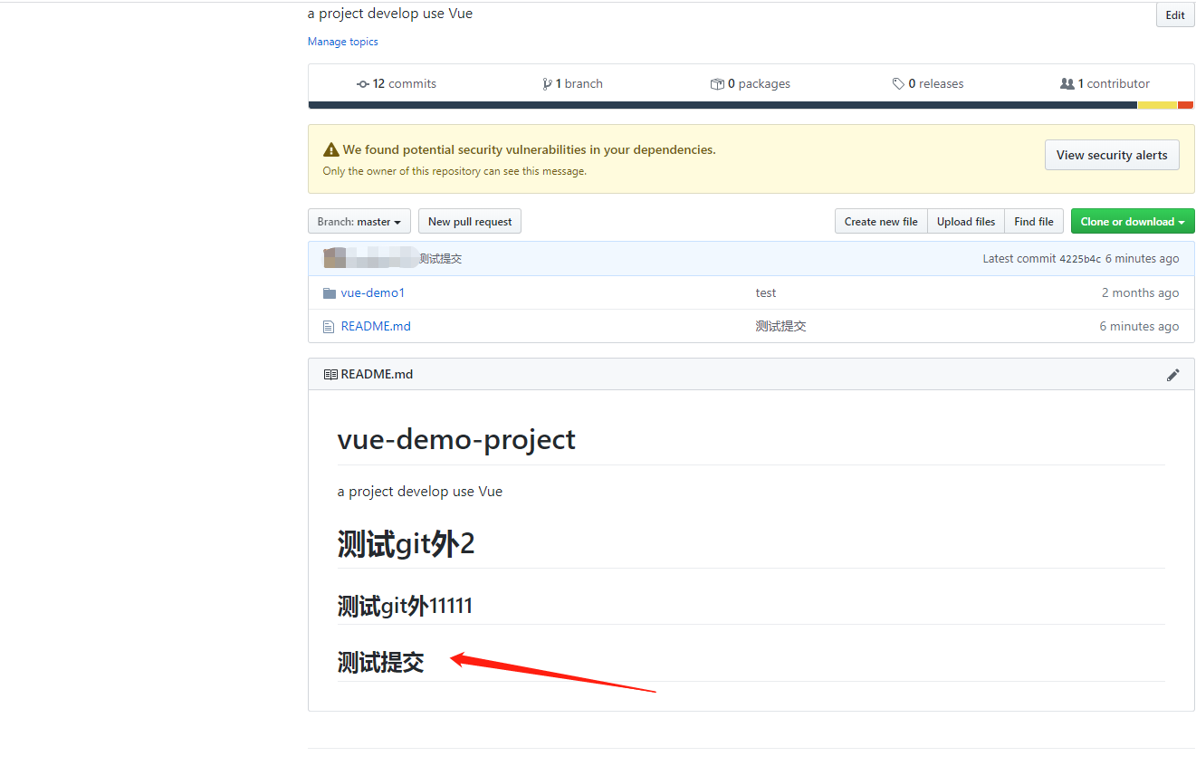 VSCode中的git使用篇_vscode git-CSDN博客