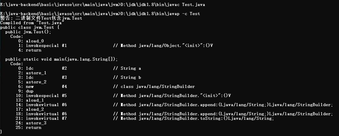 从jdk1.8版本的jvm角度来理解String str = "a" + "b";创建了几个对象_string str="a"+"b"创建了几个对象-CSDN博客