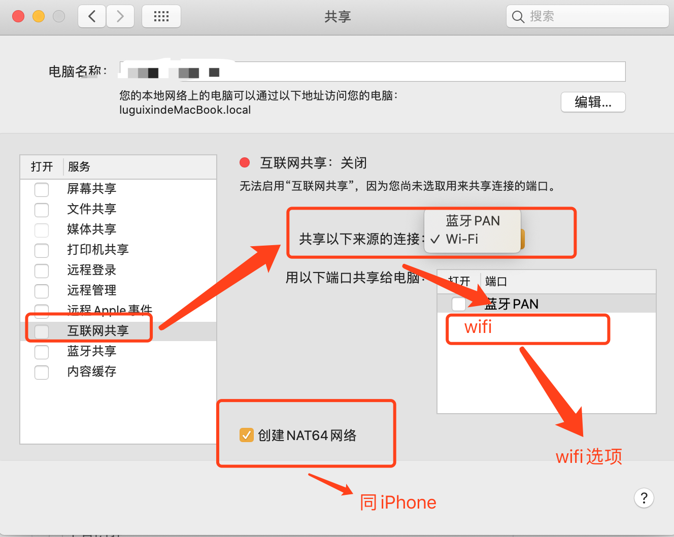 IPv6的介绍以及如何利用Macbook搭建IPv6环境_mac 搭建ipv6-CSDN博客
