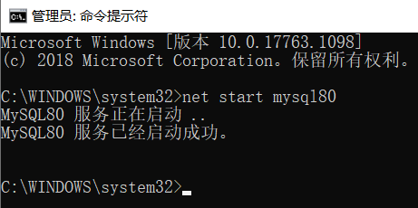 MySQL最新安装教程——超级详细讲解，一起来踩坑！_以管理员身份运行cmd,输入net start mysql80,然后输入mysql -u root -CSDN博客