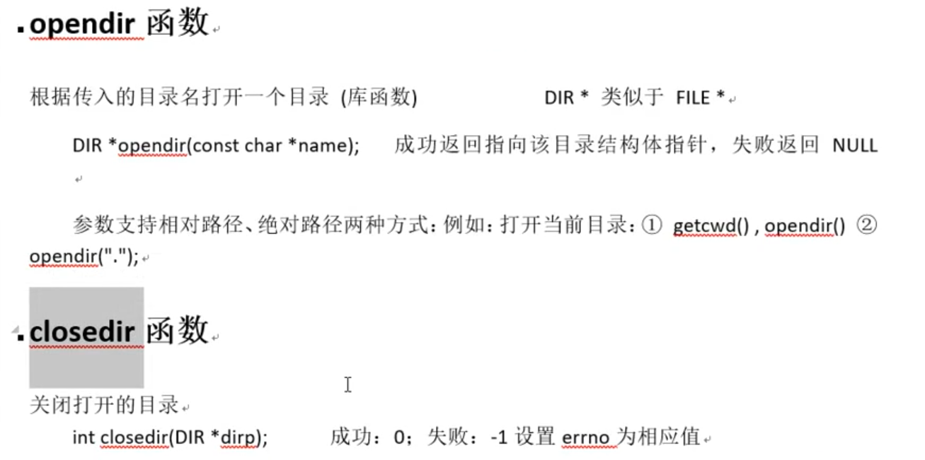 Linux——lseek函数、stat函数、lstat和stat、linux和Unix隐式回收、目录操作函数_linux里的stat函数功能-CSDN博客