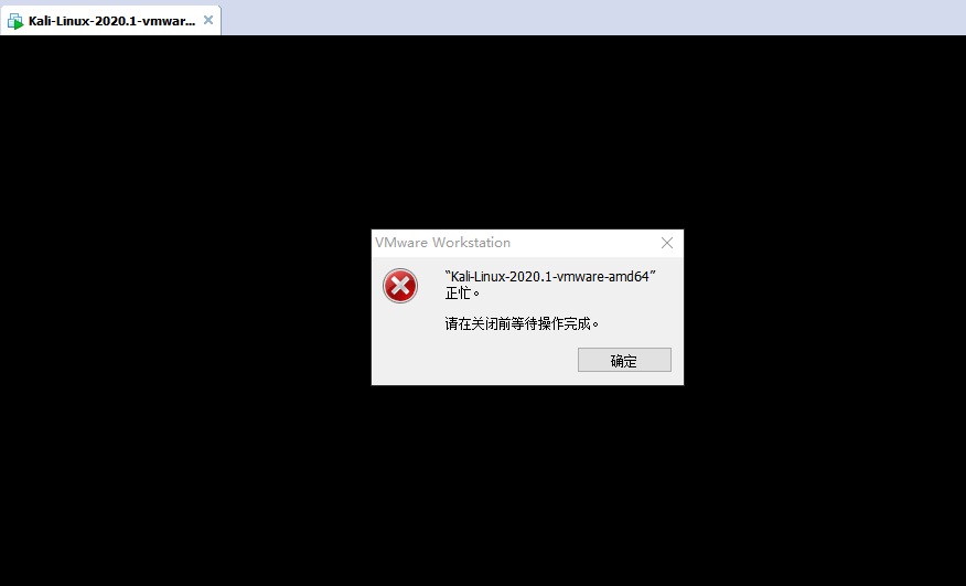 关于VMware之vmware-vmx.exe进程无法关闭，死机等问题解决方法_vmware-vmx关不掉-CSDN博客