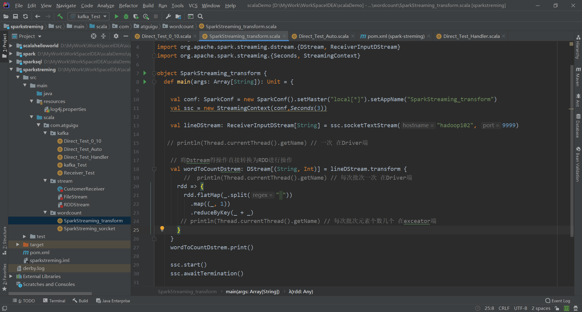 Spark-Streaming中DStream得转换|无状态转换操作(transform、join)|有状态转换操作 ...
