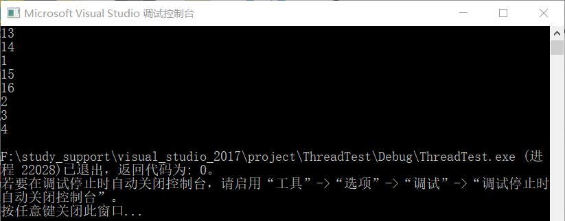 c++ 多线程 使用CreateThread或std::thread_c++ createthread-CSDN博客