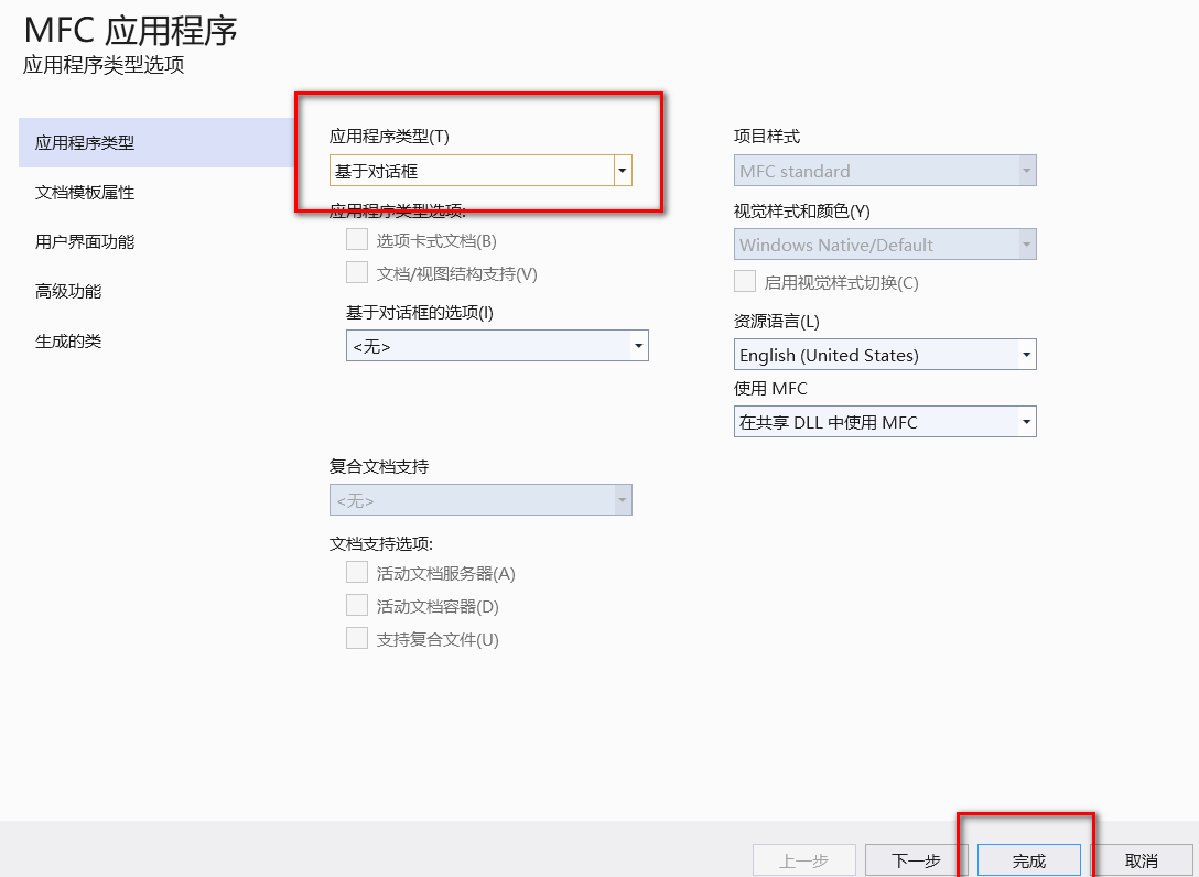 MFC+Opencv+显示图片的方法_mfc使用opencv加载图片-CSDN博客