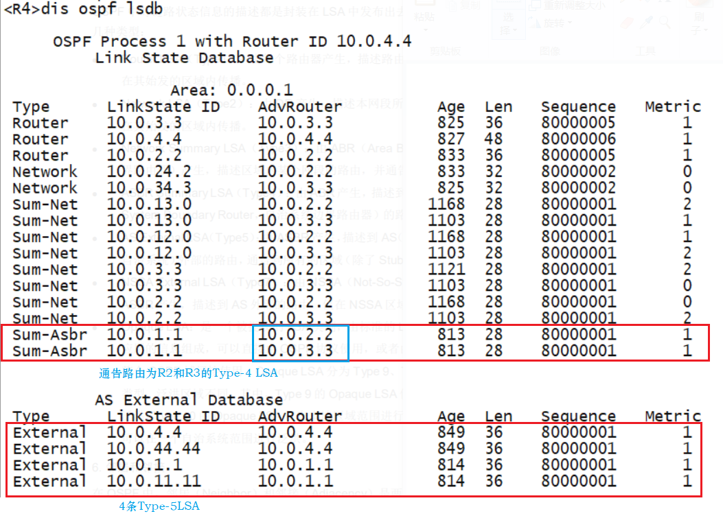 OSPF NSSA区域（学习笔记+实验验证）_nssa拓扑-CSDN博客