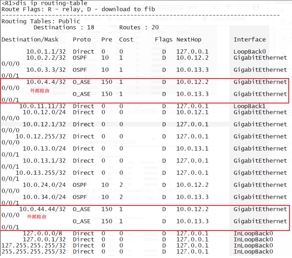 OSPF NSSA区域（学习笔记+实验验证）_nssa拓扑-CSDN博客
