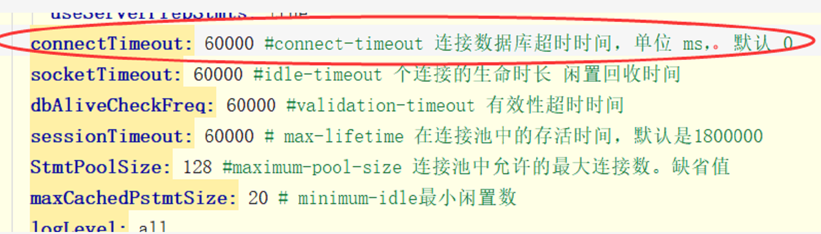 达梦数据库 dm.jdbc.driver.DMException: Communication error 问题分析_dm.jdbc.driver.dmexception ...