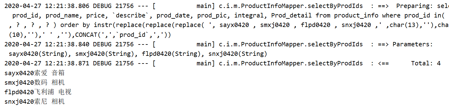 解决Mybatis中foreach标签带来的空格,换行,回车问题_ibatis foreach separator 可是使用空格吗-CSDN博客