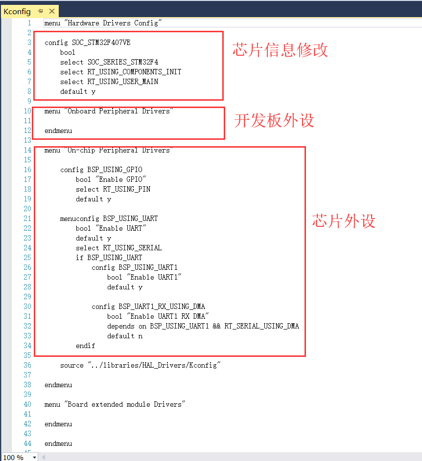 使用STM32F407VET6移植RT-Thread GitHub源码（基于RTT官方keil移植教程）_rtthread github-CSDN博客