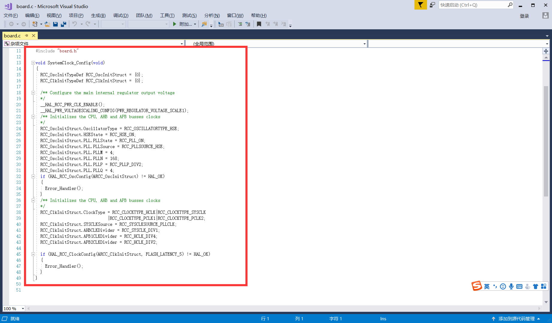 使用STM32F407VET6移植RT-Thread GitHub源码（基于RTT官方keil移植教程）_rtthread github-CSDN博客