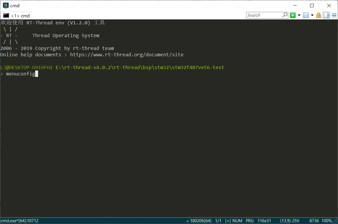 使用STM32F407VET6移植RT-Thread GitHub源码（基于RTT官方keil移植教程）_rtthread github-CSDN博客