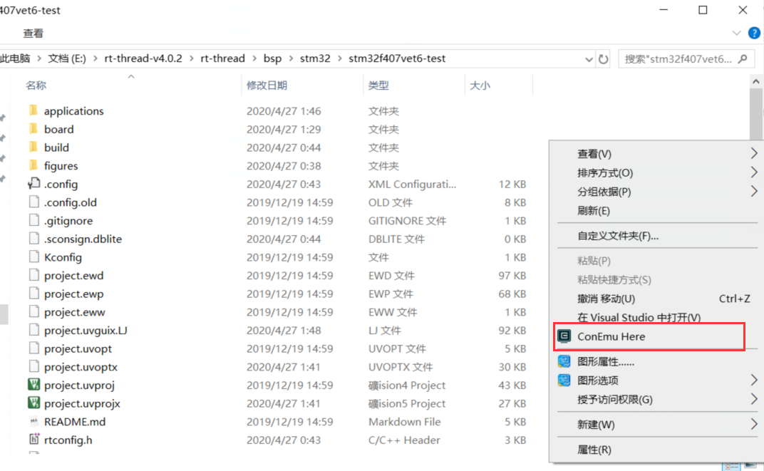 使用STM32F407VET6移植RT-Thread GitHub源码（基于RTT官方keil移植教程）_rtthread github-CSDN博客
