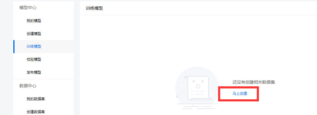EasyDL图像分类体验——一步步使用青春有你2选手图片进行图像分类体验_easydl桌面版 怎么测试图片分类-CSDN博客