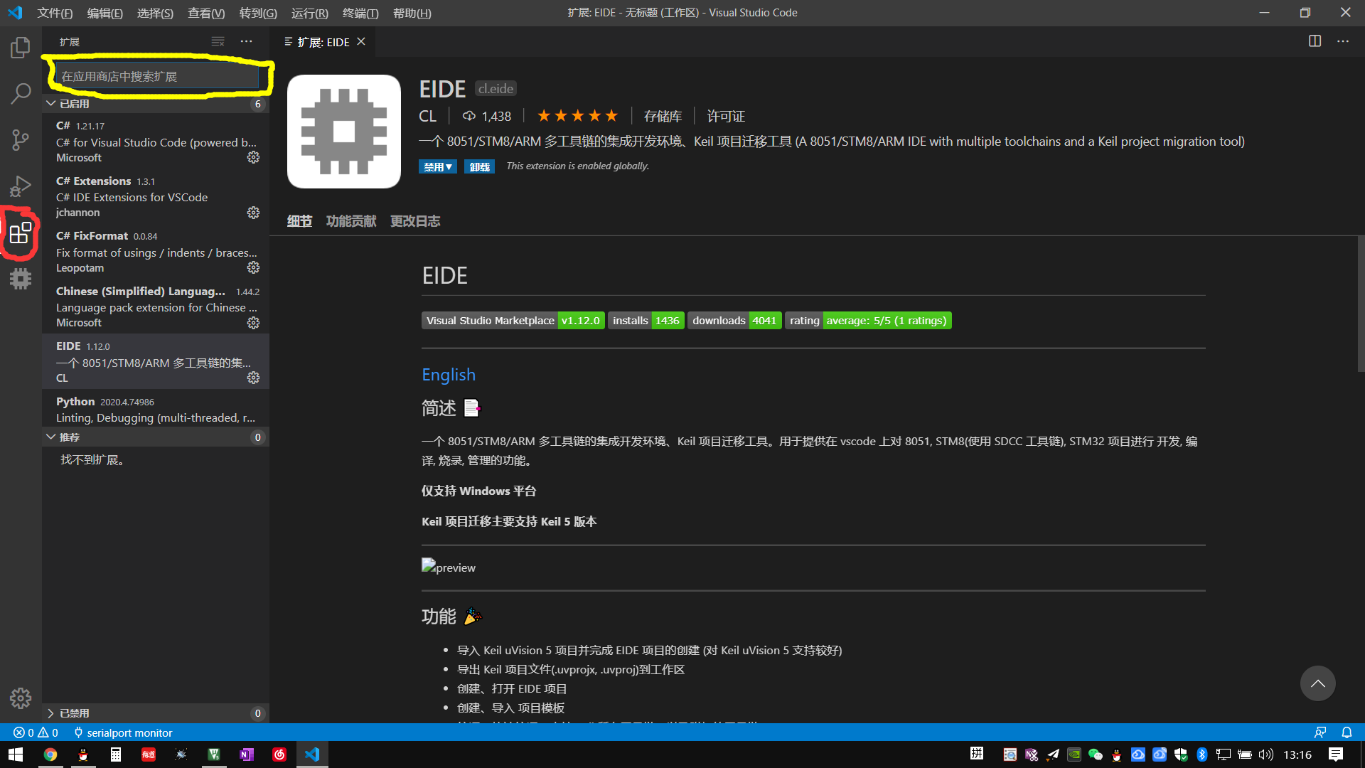 Use VS code instead of keil to write 8051 microcontroller program - Programmer Sought