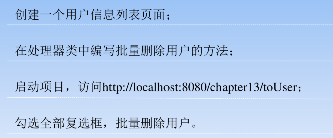 Spring Mvc数据绑定 从入门到精通篇（四 复杂数据绑定类型springmvc复杂类型的绑定 Csdn博客 