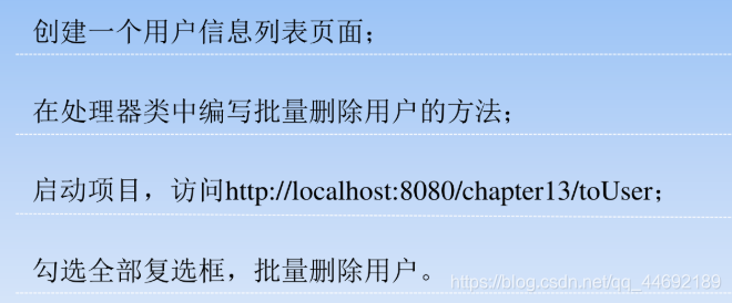 Spring Mvc数据绑定 从入门到精通篇(四 复杂数据绑定类型springmvc复杂类型的绑定 Csdn博客