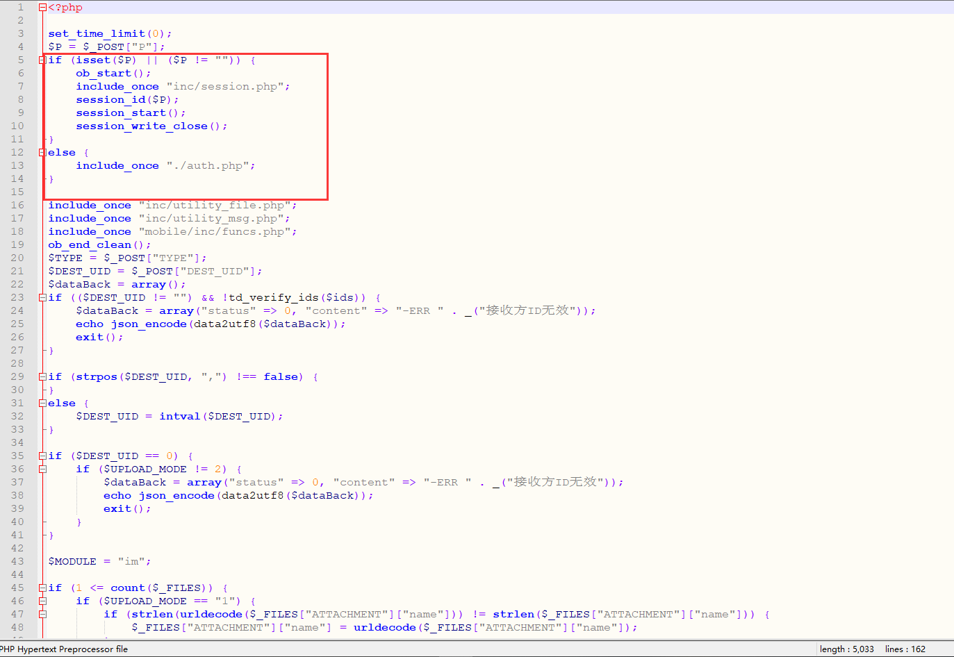 通达OA RCE远程代码执行漏洞分析(含EXP&POC)_通达oa任意文件上传漏洞poc-CSDN博客
