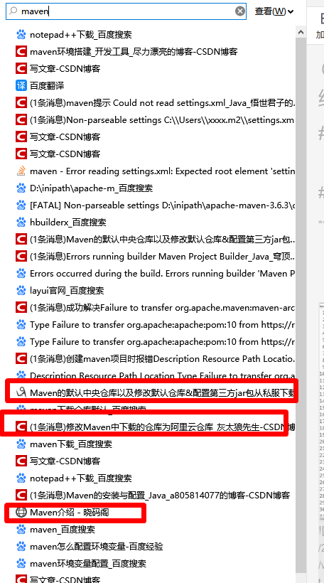 ssm+layui的项目工作总结_layui选项卡 ssm-CSDN博客