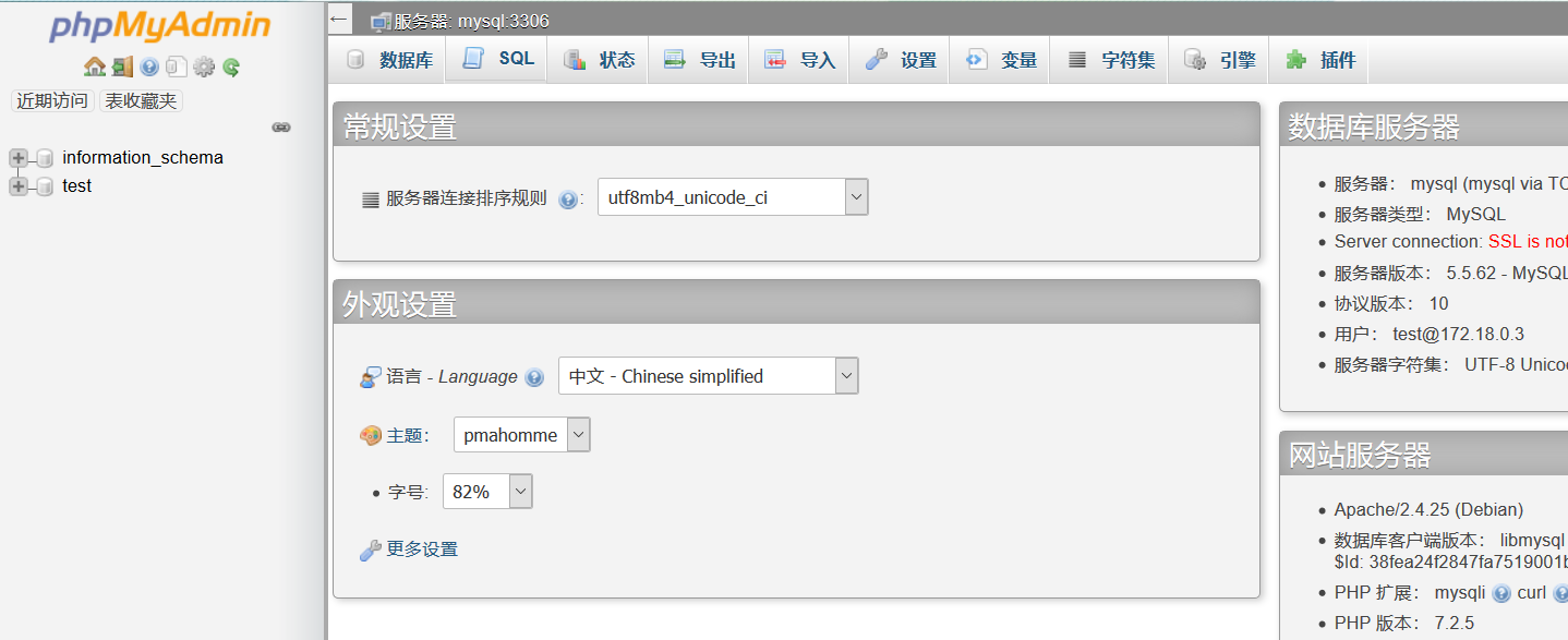 phpMyAdmin 4.8.1后台文件包含漏洞Getshell的几种姿势_phpmyadmin 4.8.1 getshell-CSDN博客