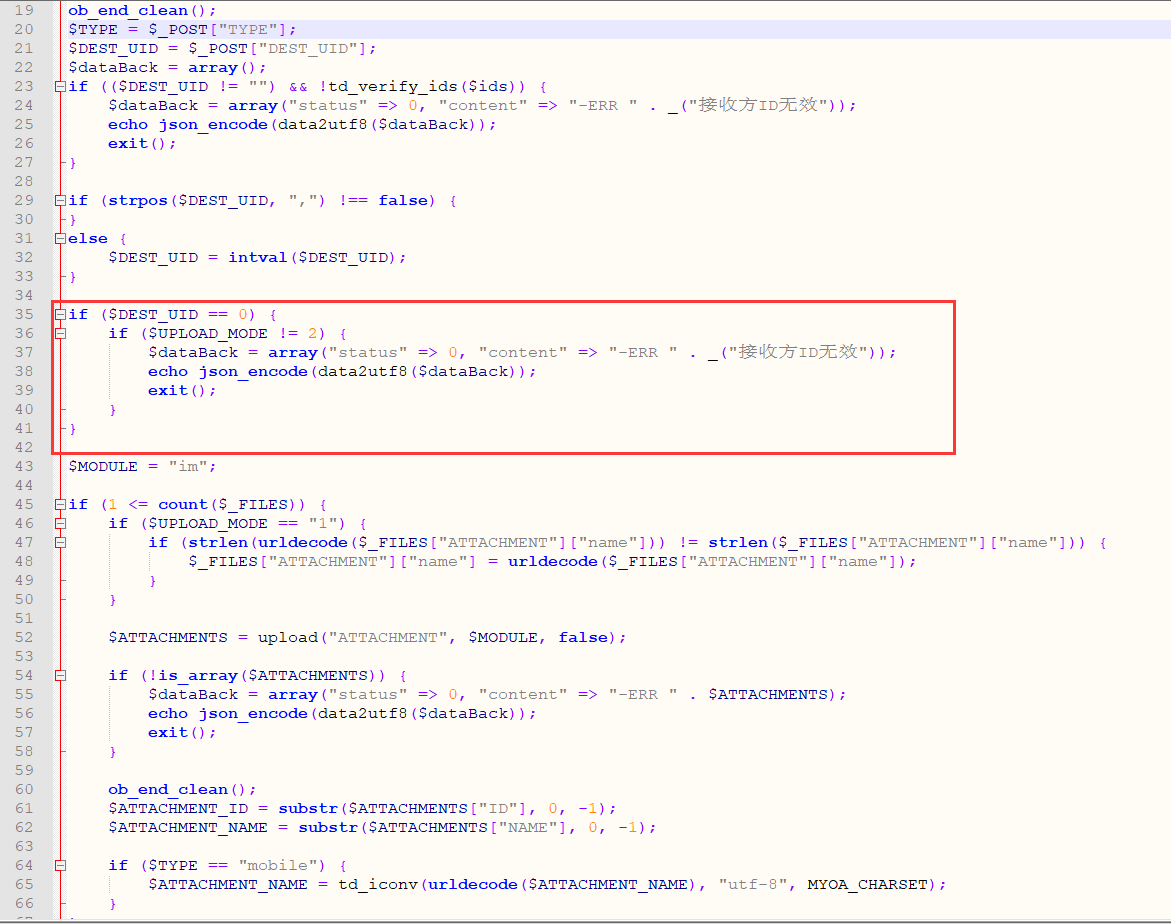 通达OA RCE远程代码执行漏洞分析(含EXP&POC)_通达oa任意文件上传漏洞poc-CSDN博客