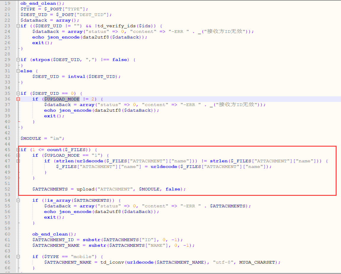 通达OA RCE远程代码执行漏洞分析(含EXP&POC)_通达oa任意文件上传漏洞poc-CSDN博客