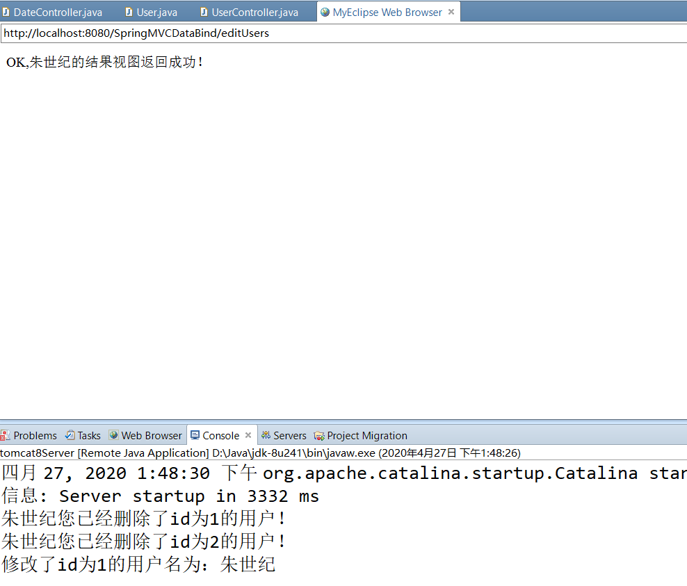 Spring Mvc数据绑定 从入门到精通篇（四 复杂数据绑定类型springmvc复杂类型的绑定 Csdn博客