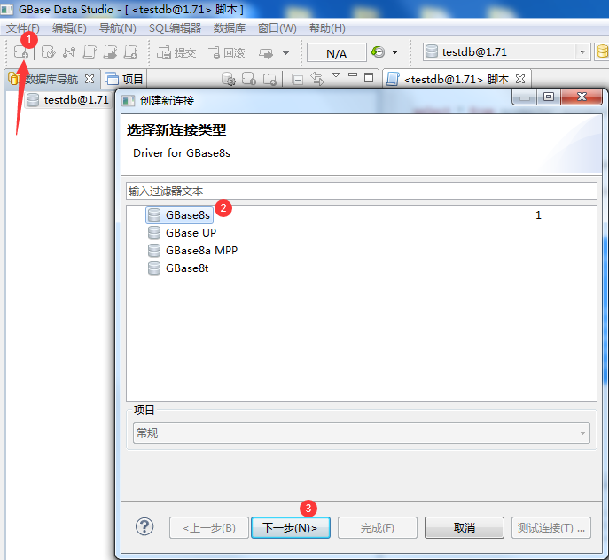 [GBase 8s 教程]Linux上安装GBase 8s 数据库_gbase8s数据库linux登录-CSDN博客