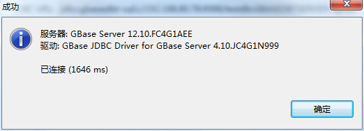 [GBase 8s 教程]Linux上安装GBase 8s 数据库_gbase8s数据库linux登录-CSDN博客
