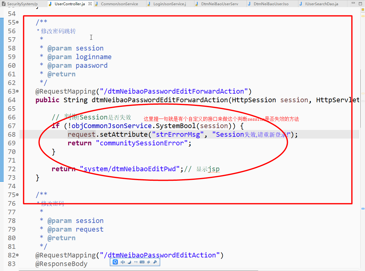 ssm+layui的项目工作总结_layui选项卡 ssm-CSDN博客