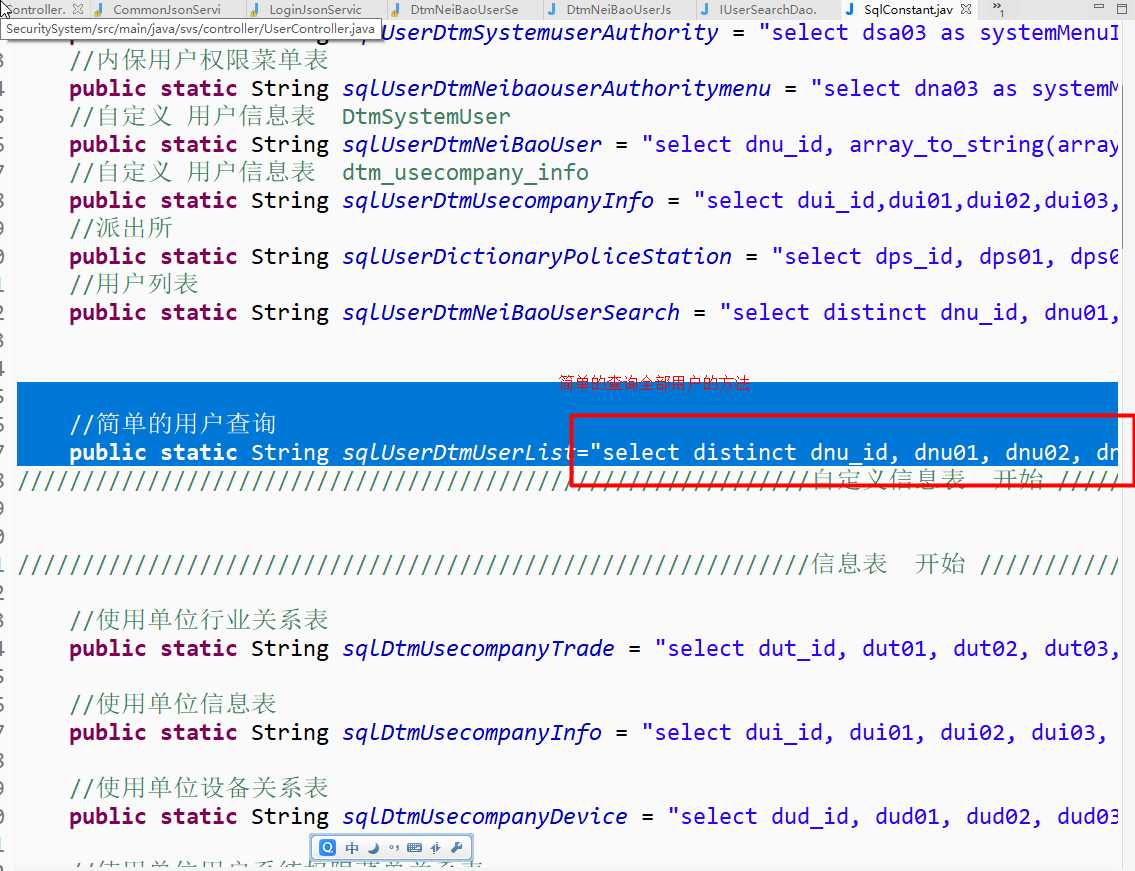 ssm+layui的项目工作总结_layui选项卡 ssm-CSDN博客