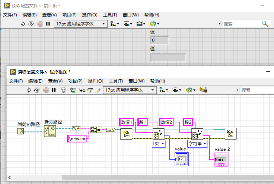 Labview笔记（十）---文件IO （中）---读写 配置文件，XML文件_π=3.2的博客-CSDN博客_labview读取xml文件