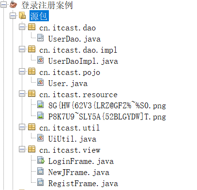 用NetBeans开发Java GUI程序(用户登录注册)_netbeans做注册登录页面-CSDN博客