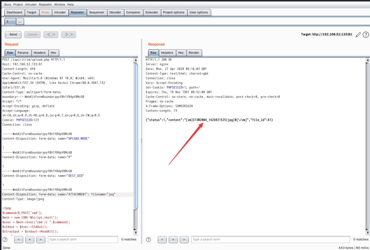 通达OA RCE远程代码执行漏洞分析(含EXP&POC)_通达oa任意文件上传漏洞poc-CSDN博客