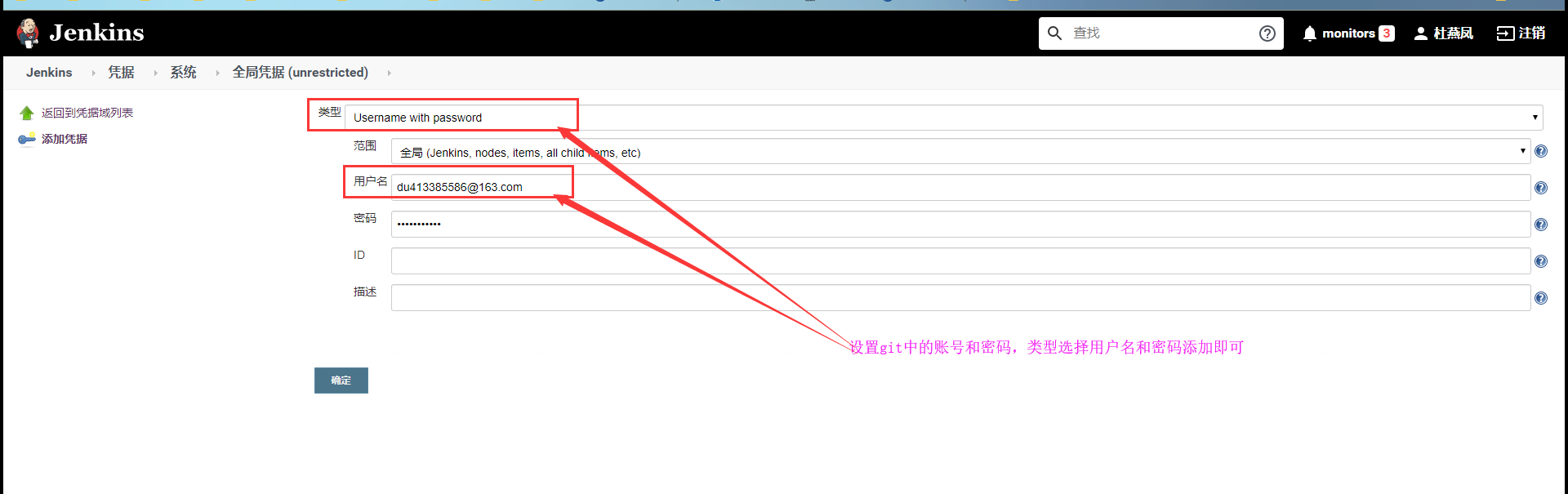 Failed to connect to repository : Command "C:\Program Files\Git\bin\git ls-remote -h https ...