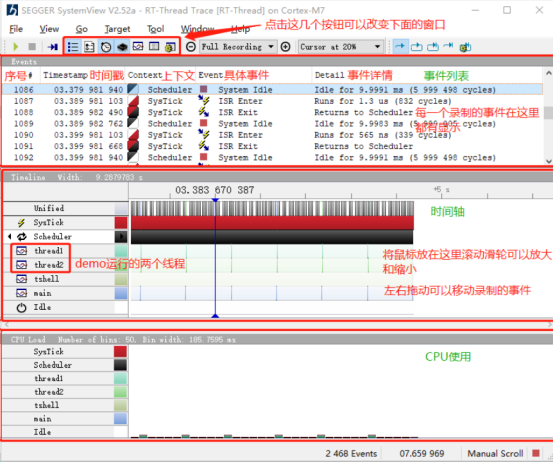 SystemView 应用笔记_system view-CSDN博客
